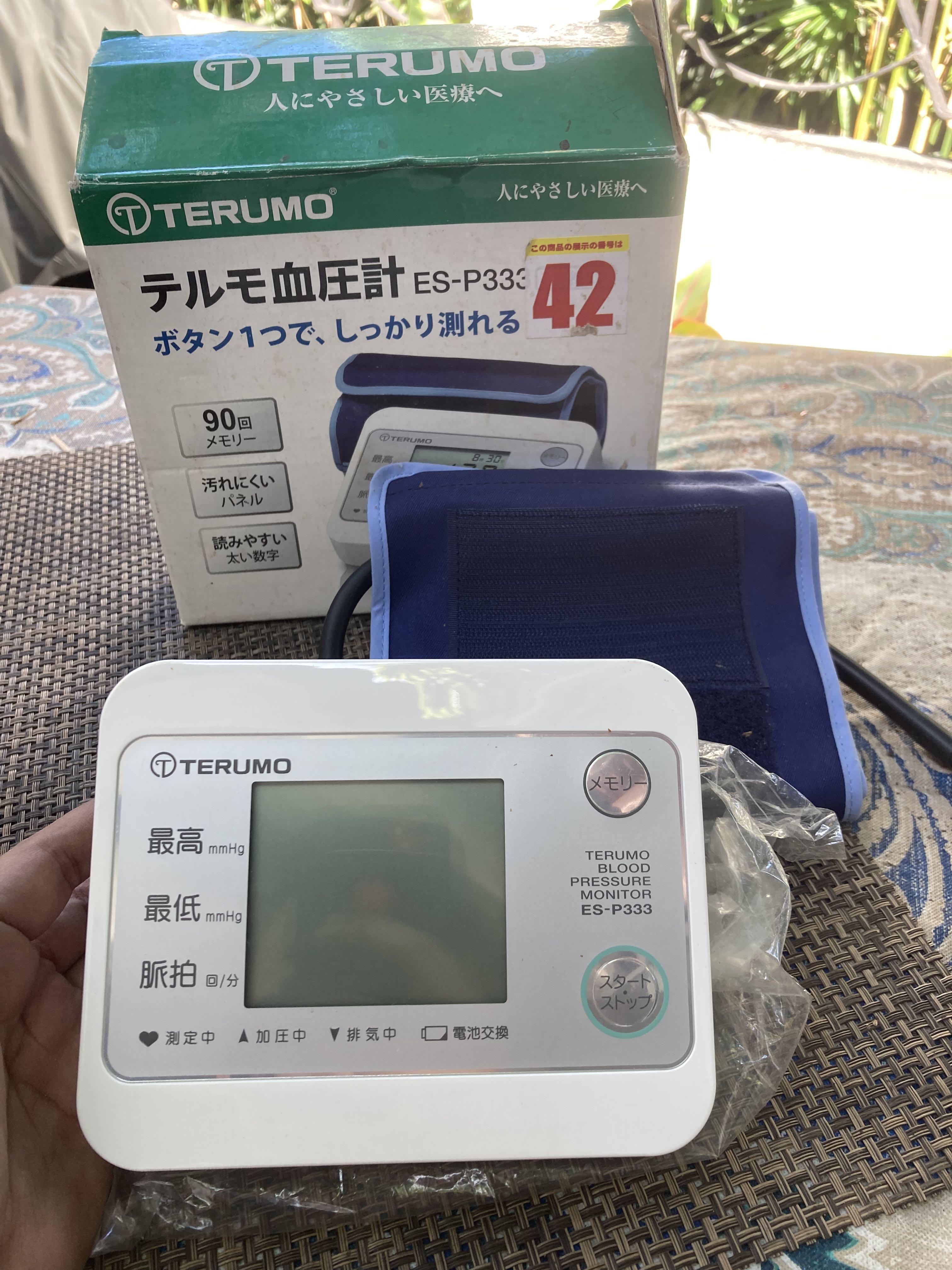 Terumo BP Monitor, Health & Nutrition, Health Monitors & Weighing ...