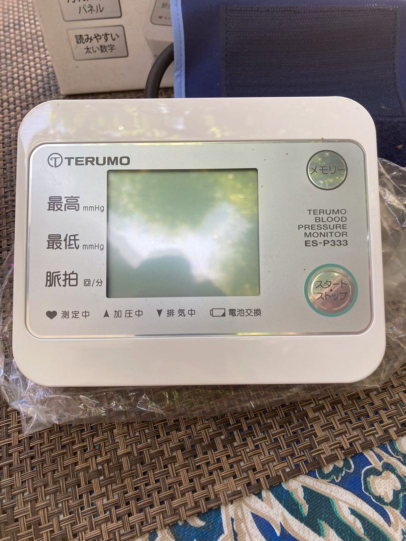 Terumo BP Monitor, Health & Nutrition, Health Monitors & Weighing ...