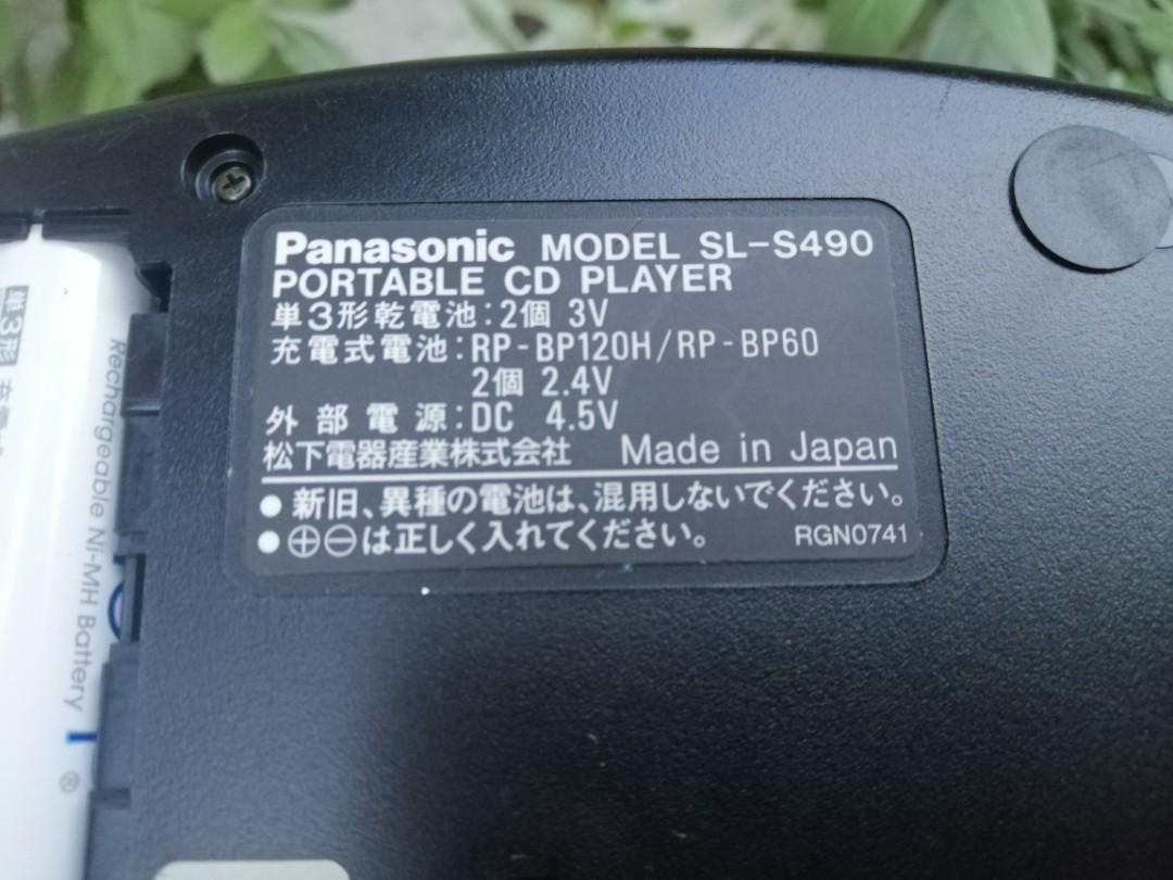 Vintage 1995 Panasonic portable cd player SL-S490 Discman! Made in ...