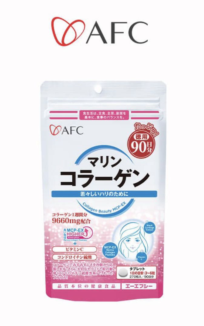AFC 9600mg collagen tablets, Health & Nutrition, Health Supplements ...