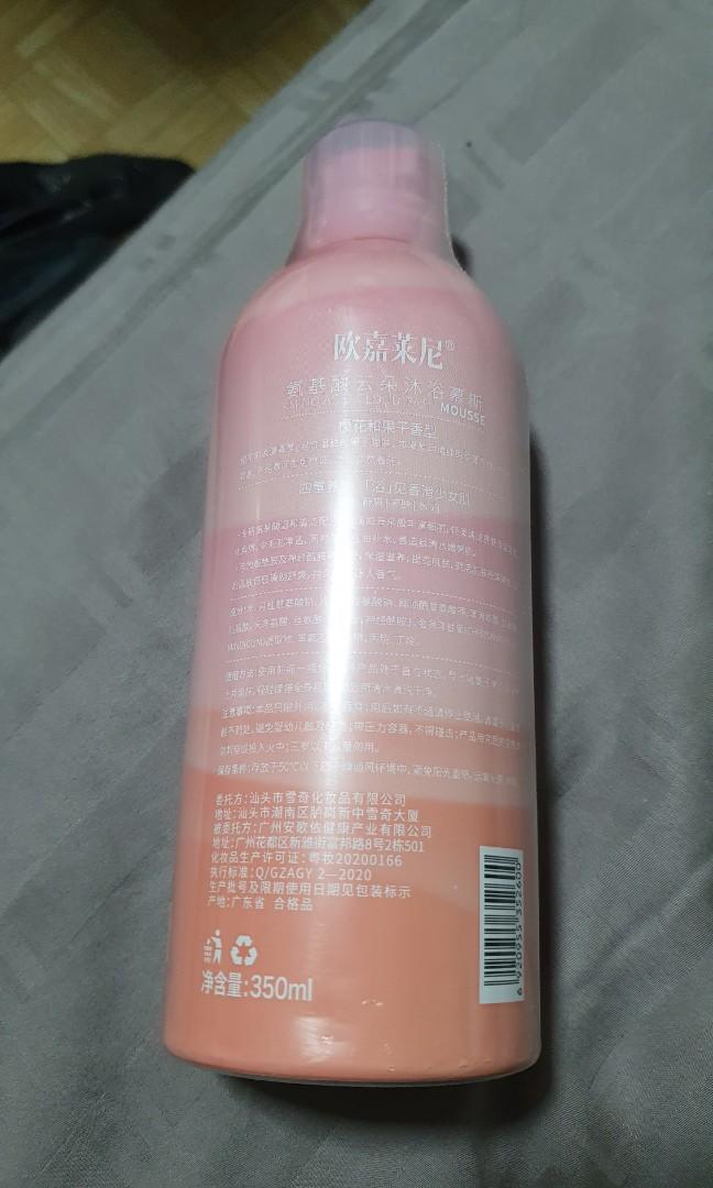 Amino Acid Cloud Bath Mousse, Beauty & Personal Care, Bath & Body, Bath on Carousell