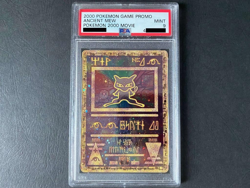 Ancient Mew [PSA 9] - Pokemon 2000 Movie Promo (Pokemon Card / Pokemon ...