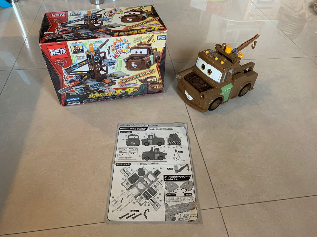 Cars ramp / convertible Mater ramp, Hobbies & Toys, Toys & Games on ...