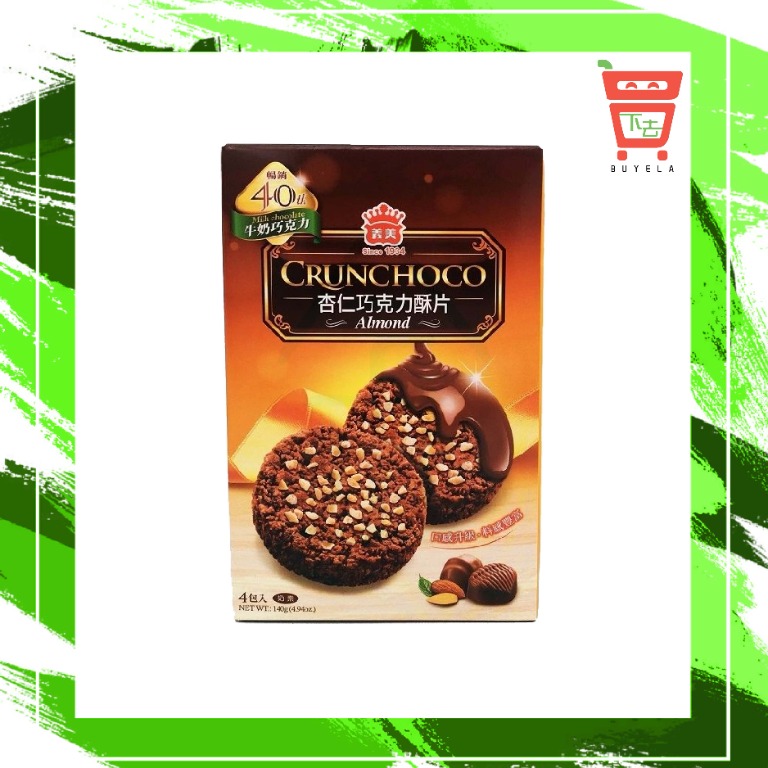 CrunChoco Almond 義美巧克力酥片 Milk Chocolate / Dark Chocolate , Food ...