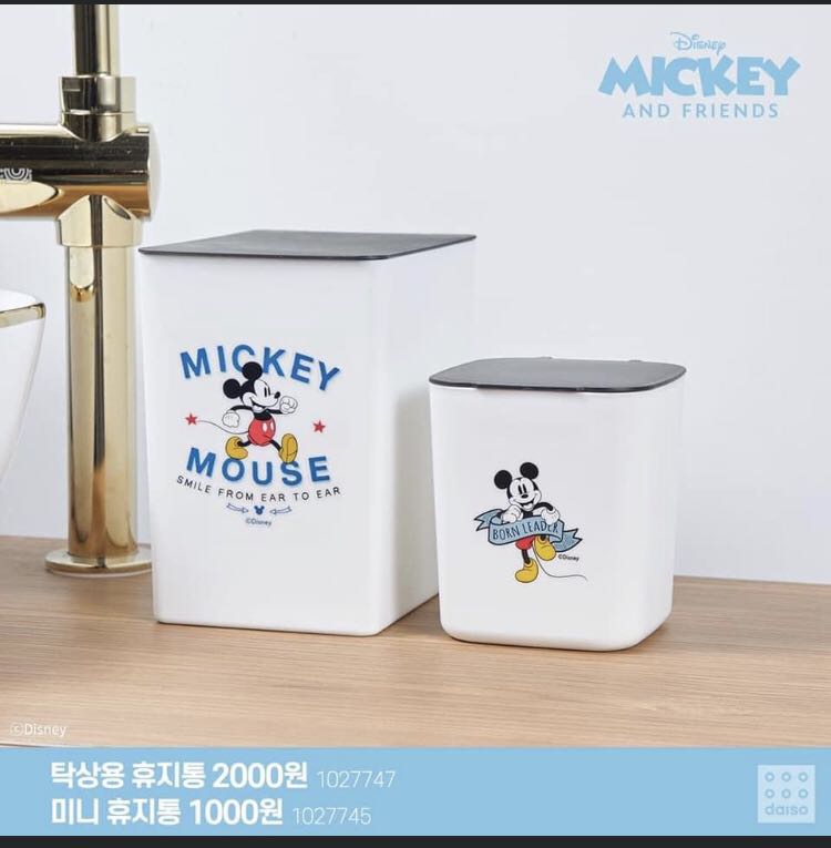 Disney Mickey/Minnie trash bin, Furniture & Home Living, Cleaning ...