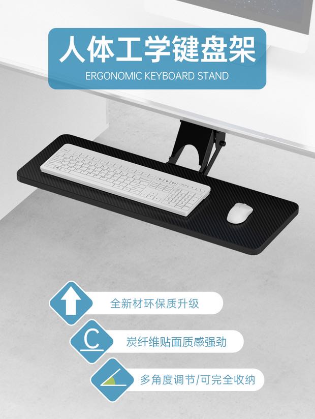 BNIB DIY Ergonomic Black Keyboard Rack (Supports up to 25kg), Computers ...