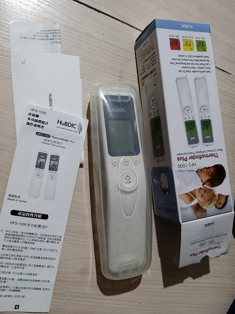 Hubdic non contact infra red thermometer 非接觸紅外線温度計, 健康及營養食用品, 溫度計 ...