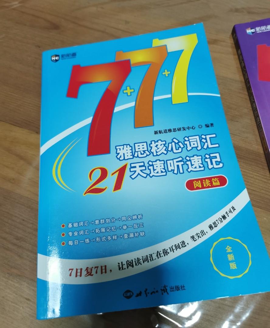 IELTS intensive reference book, Hobbies & Toys, Books & Magazines ...