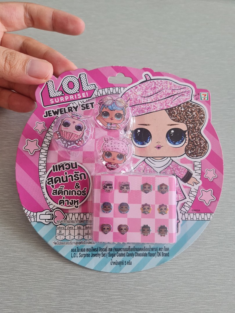L.O.L Surprise! Jewelry set with 3 rings, stickers amd a small pack of ...