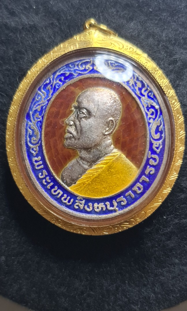 Lp Pea, Hobbies & Toys, Memorabilia & Collectibles, Religious Items on ...