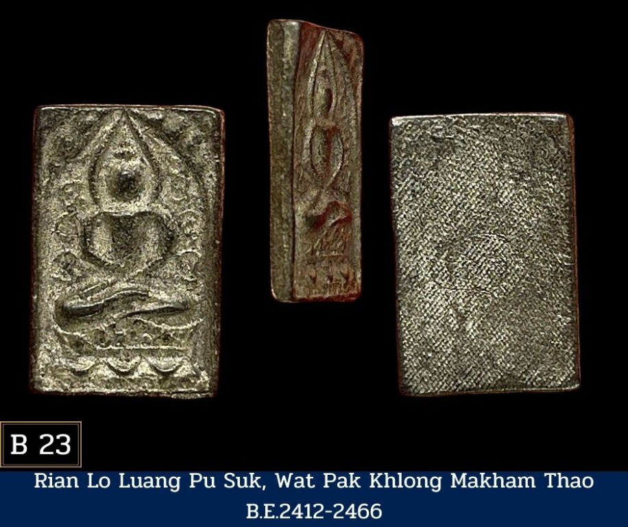 LP Suk TAA 0023, Hobbies & Toys, Memorabilia & Collectibles, Religious ...