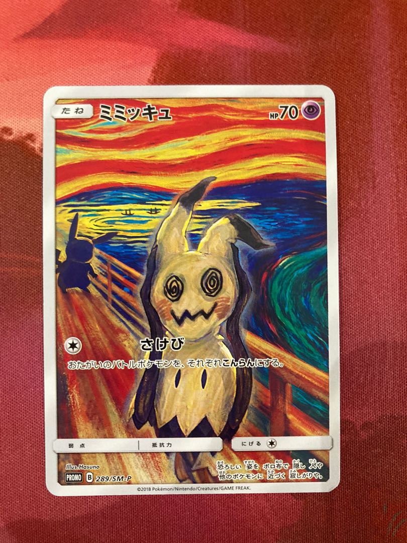 Mimikyu Munch Scream promo, Hobbies & Toys, Toys & Games on Carousell