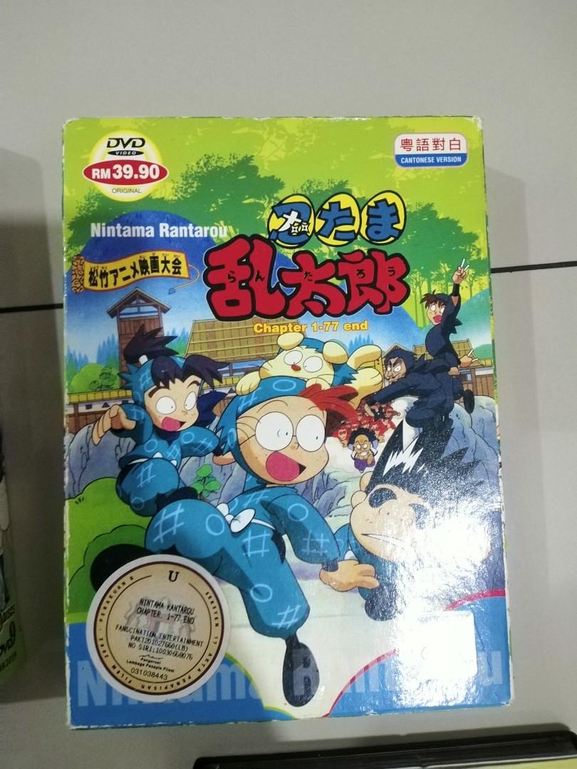 Nintama Rantarou DVD Set, Hobbies & Toys, Music & Media, CDs & DVDs on ...