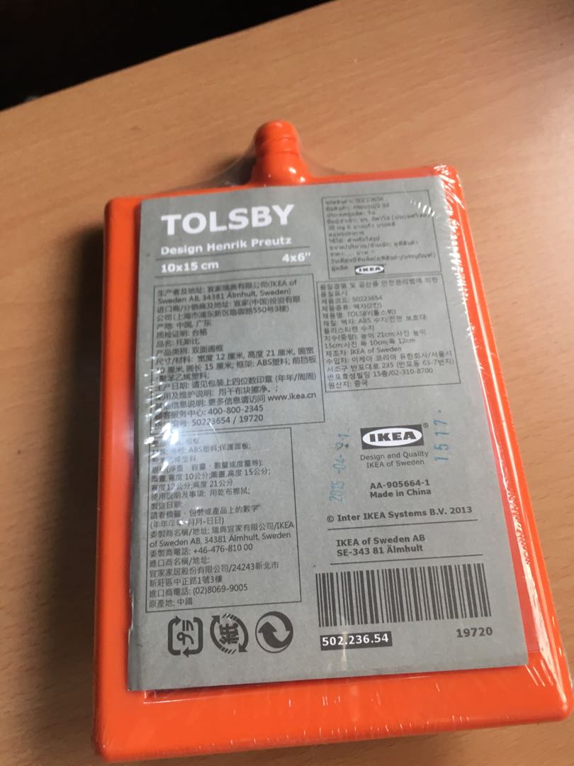 Photo stand / frame - ikea, Furniture & Home Living, Home Decor, Frames ...