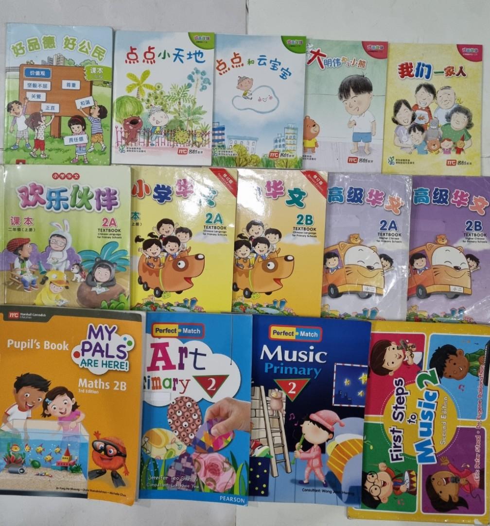 Primary P2 Chinese CCE, Chinese Story Reader, Chinese textbook, Higher ...