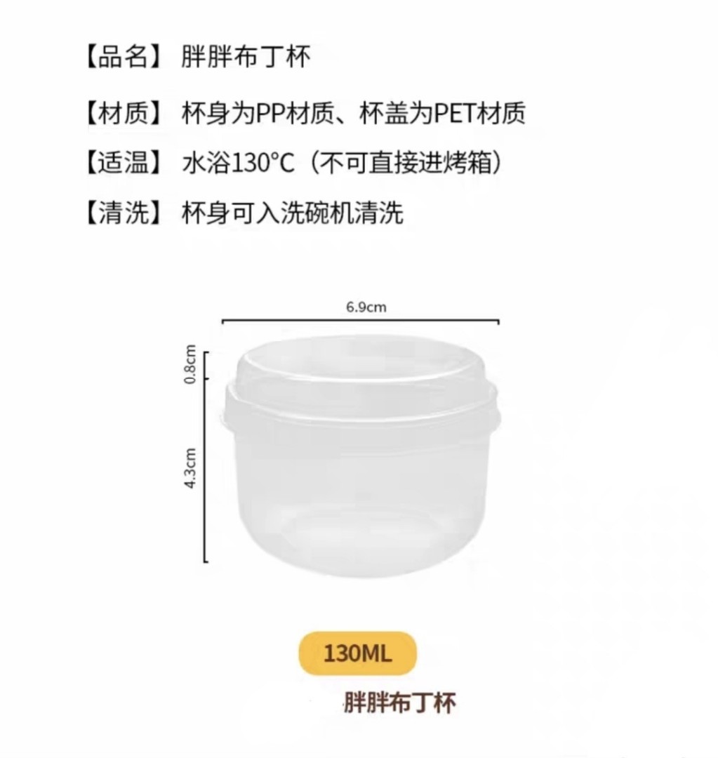 Pudding cups (Heat Resistant upto 130 Deg C), Everything Else on Carousell