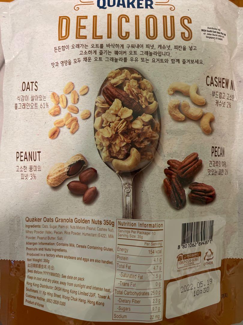 Quaker golden Nuts, Food & Drinks, Packaged & Instant Food on Carousell