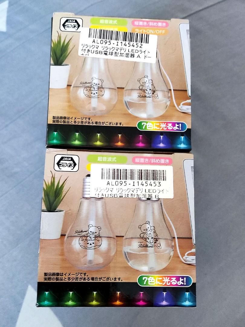 San-X Rilakkuma Deli USB Light Bulb Humidifier with LED Light, Hobbies ...