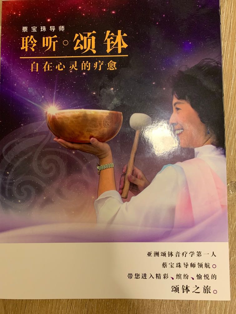 Singing bowl book - mindy chua, Hobbies & Toys, Books & Magazines ...