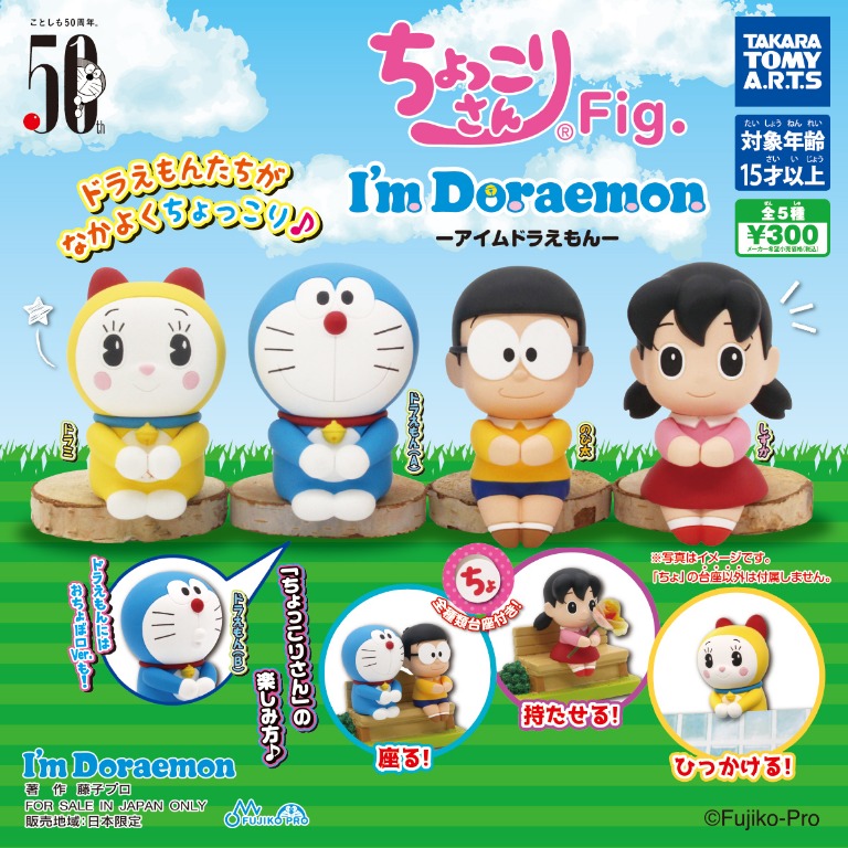 [Takara Tomy] Chokkorisan Figure I am Doraemon Dorami/Nobita/Shizuka 日本扭蛋 - Gashapon/Gachapon ...