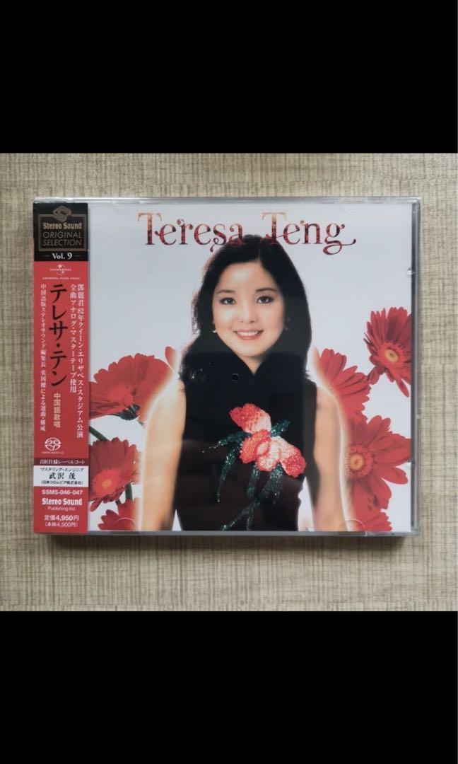 Teresa Teng 邓丽君 Made in Japan CD Album (PO), Hobbies & Toys, Music & Media, CDs & DVDs on Carousell
