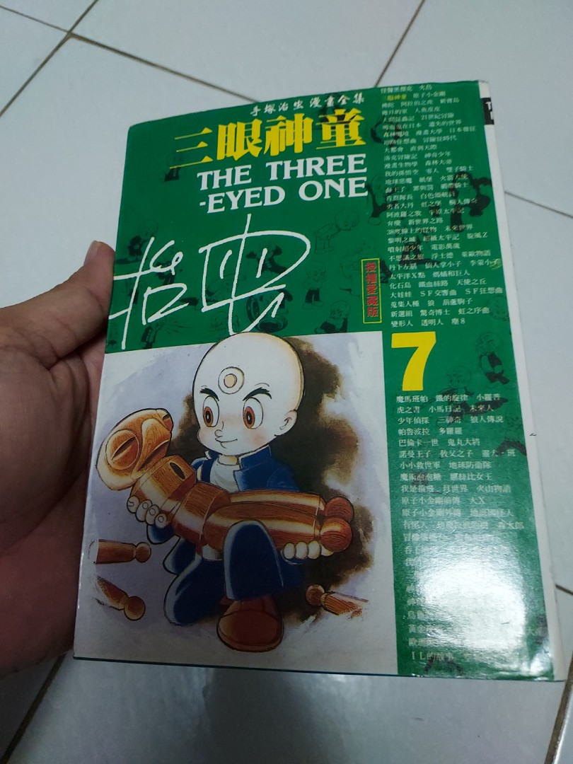 The Three Eyed One No 7, Hobbies & Toys, Books & Magazines, Comics ...