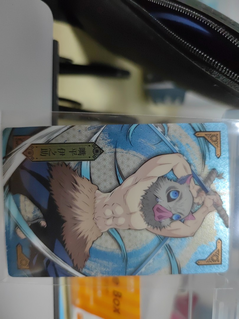 (WTS/WTT) Demon Slayer Kimetsu No Yaiba Inosuke 伊之助 card, Hobbies ...