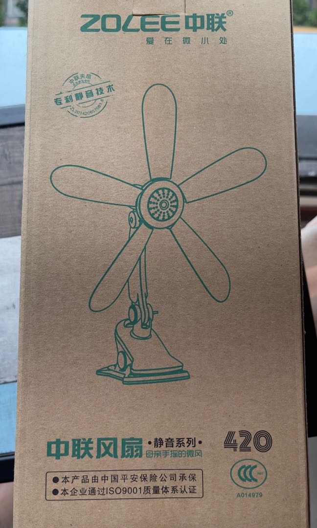 Zhonglian Zolee Taiwan desktop low-power electric fan, Everything Else ...