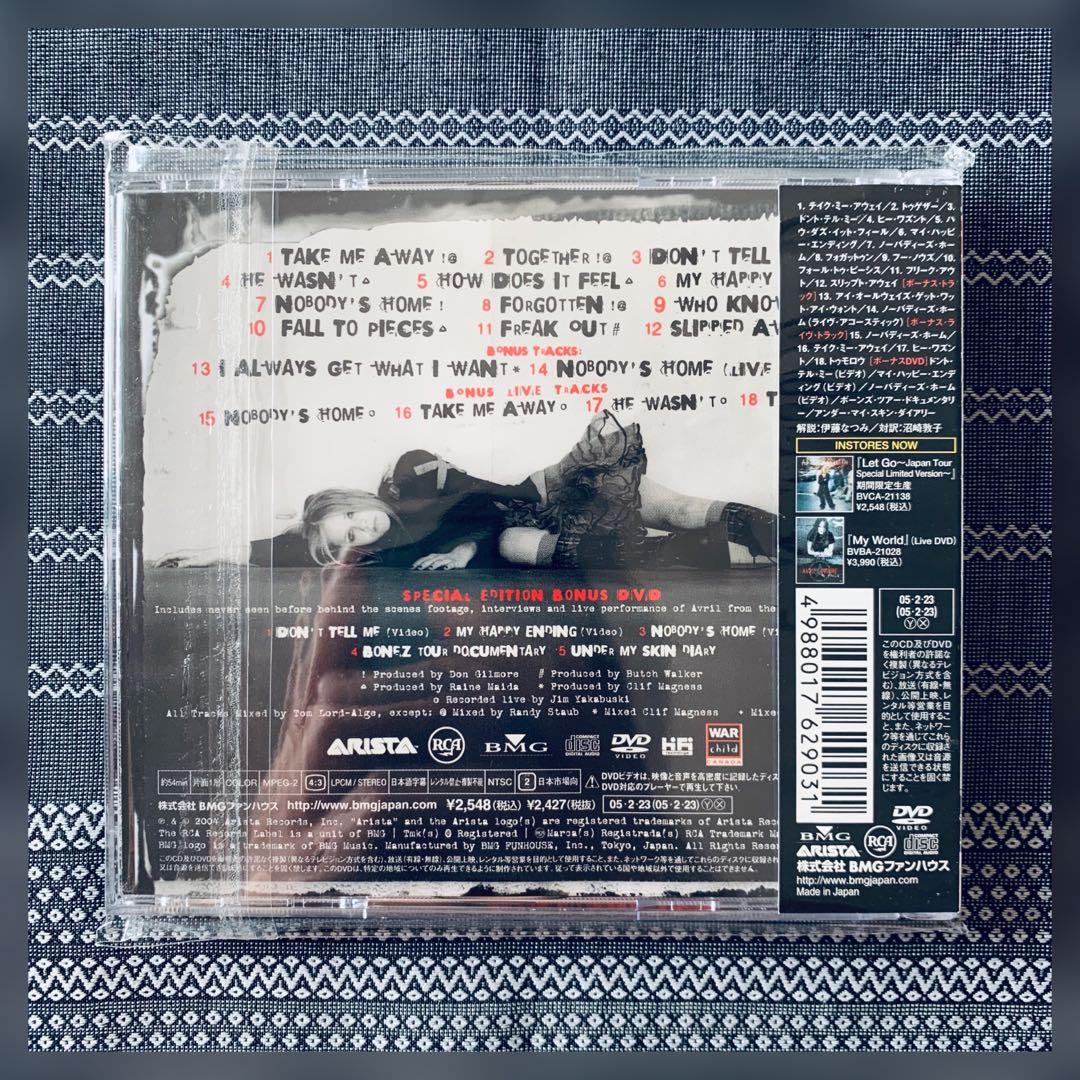 Avril Lavigne Under My Skin Special Edition