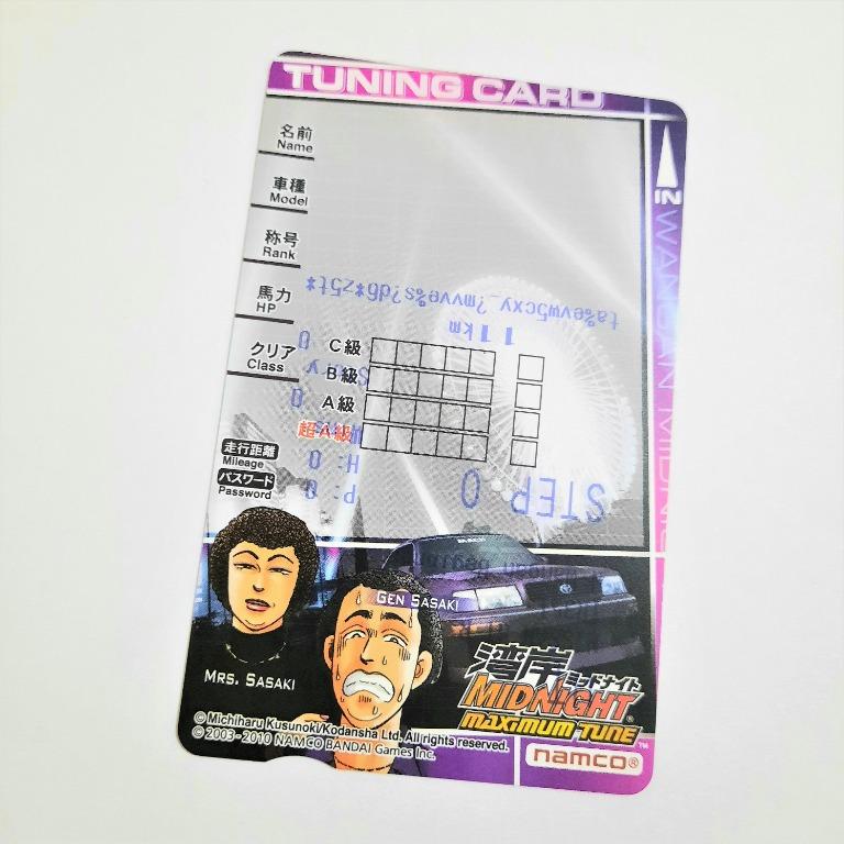 WANGAN MIDNIGHT MAXIMUM TUNE 6RR(Arcade Car Racing Video Game) Bandai ...