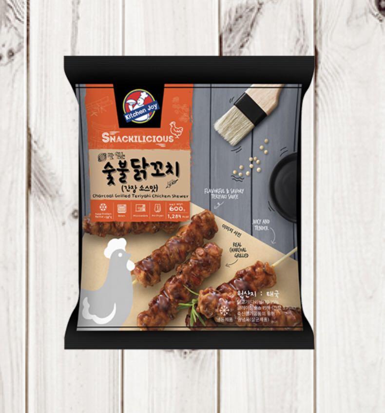 CP Food $100 Kitchen Joy voucher, Tickets & Vouchers, Vouchers on Carousell