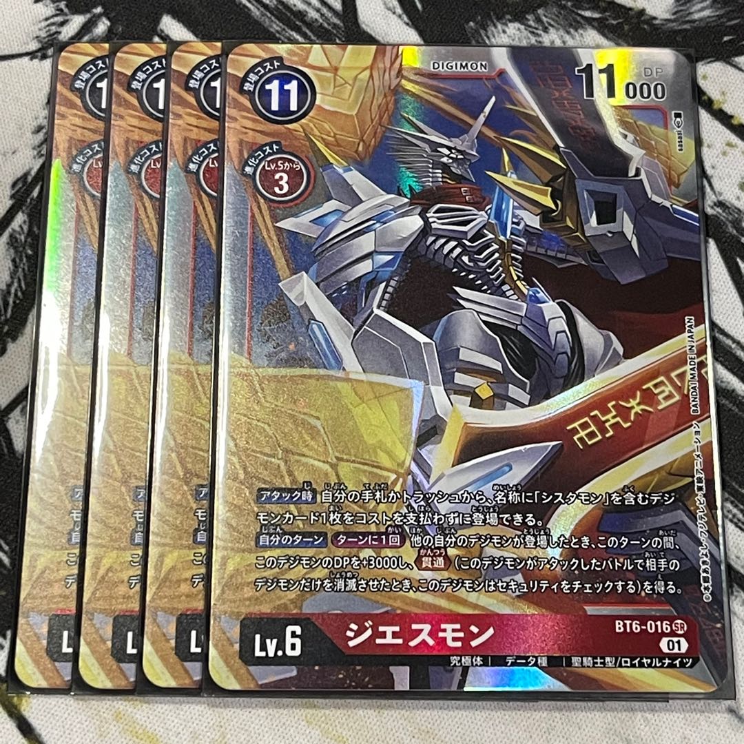 Digimon BT6-016 Jesmon SR, Hobbies & Toys, Toys & Games on Carousell