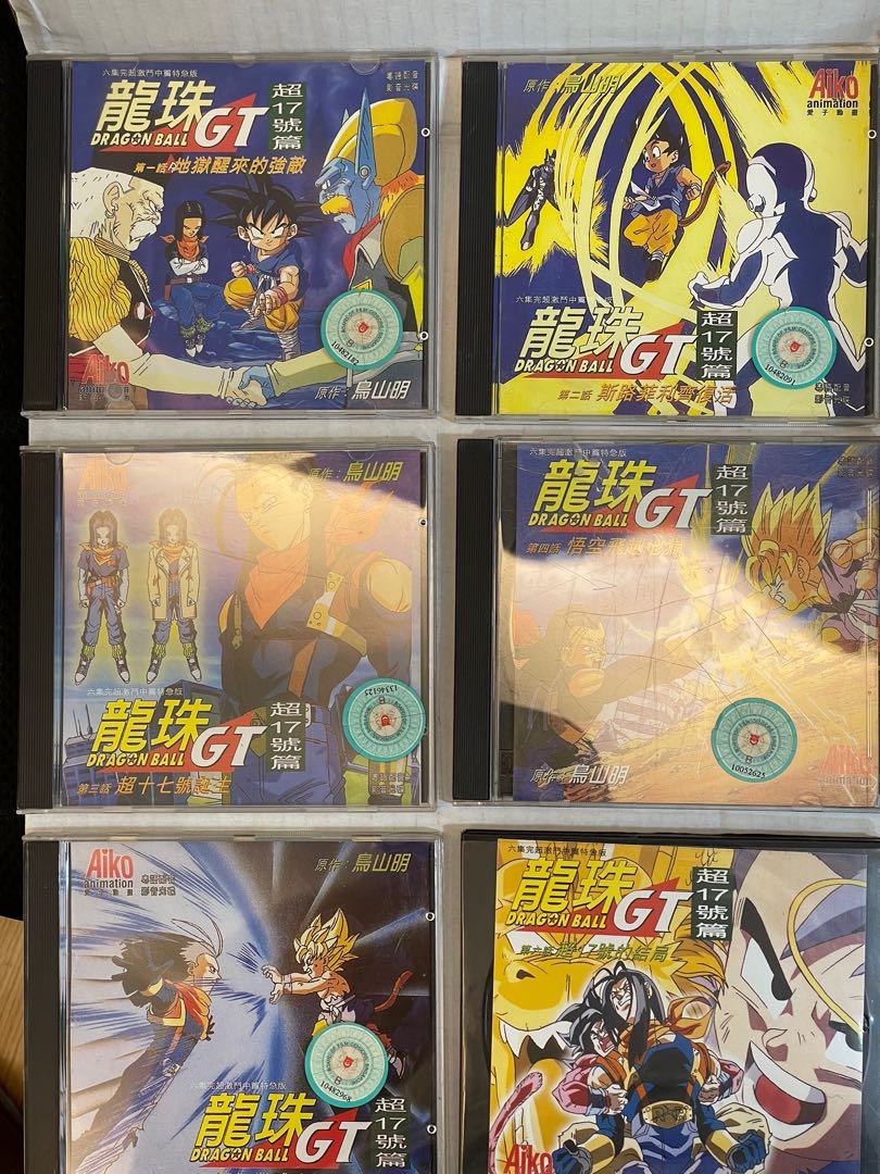 Dragon Ball GT (Super Android No.17), Hobbies & Toys, Music & Media ...