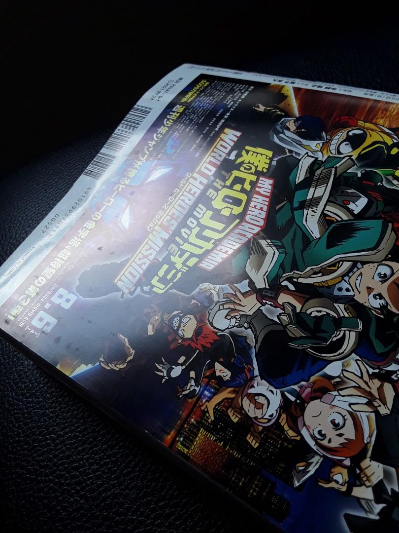 (Magazine only, no freebies) Jump Giga Summer 2021 issue Japanese ...