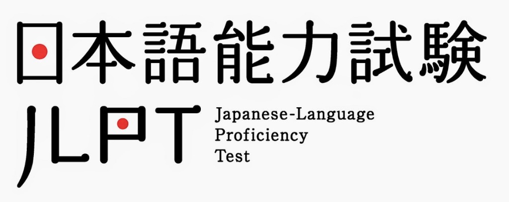 JLPT N1/N2/N3/N4/N5 Past Paper, 興趣及遊戲, 書本 & 文具, 書本及雜誌 - 補充練習 - Carousell