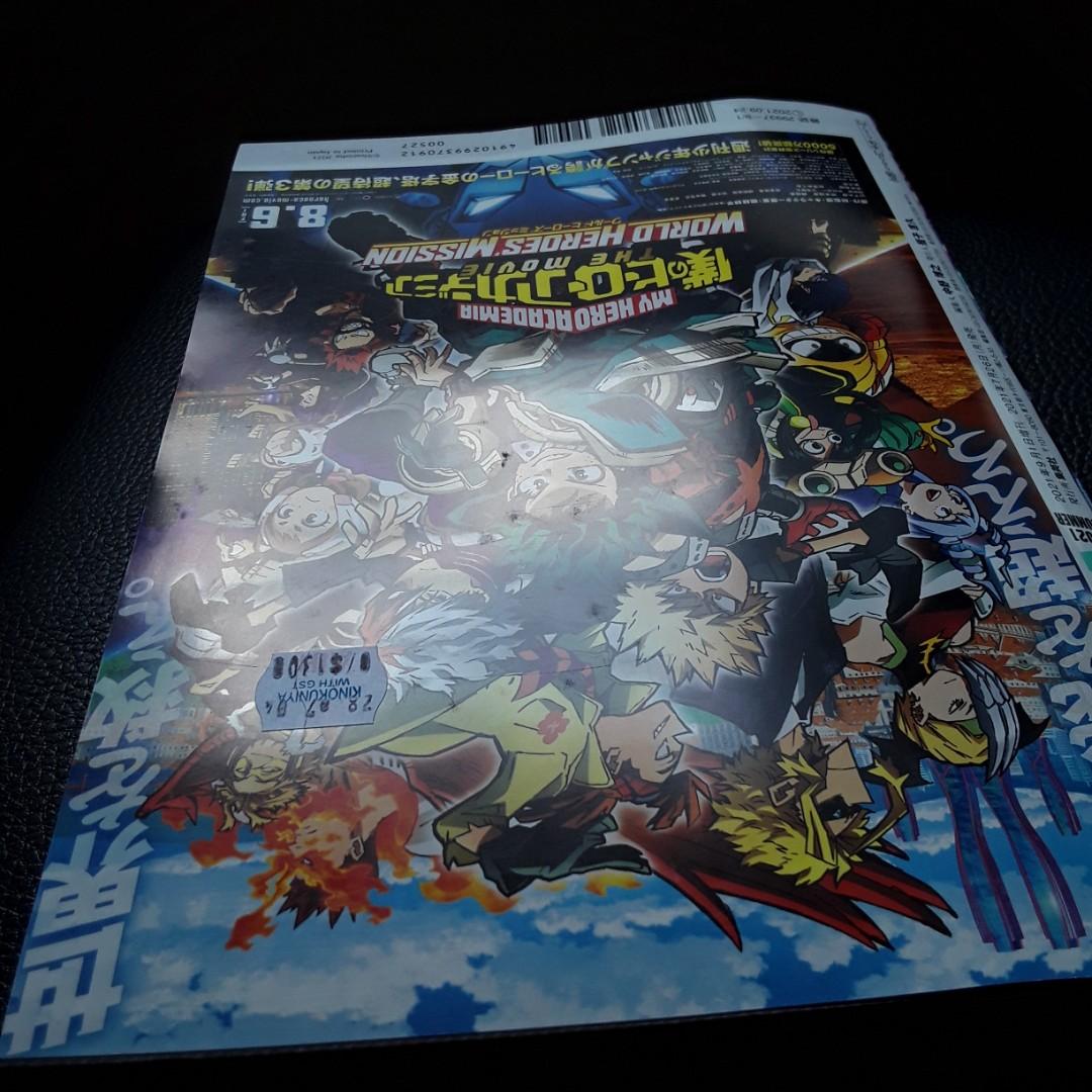 (Magazine only, no freebies) Jump Giga Summer 2021 issue Japanese ...