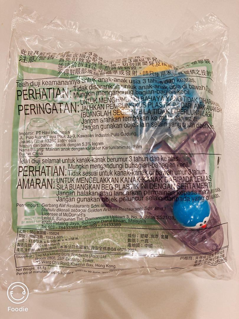 Doraemon Rocket Ship Launcher McDonald McDonalds 全新 未拆袋 多啦A夢 開心樂園餐 兒童餐 ...