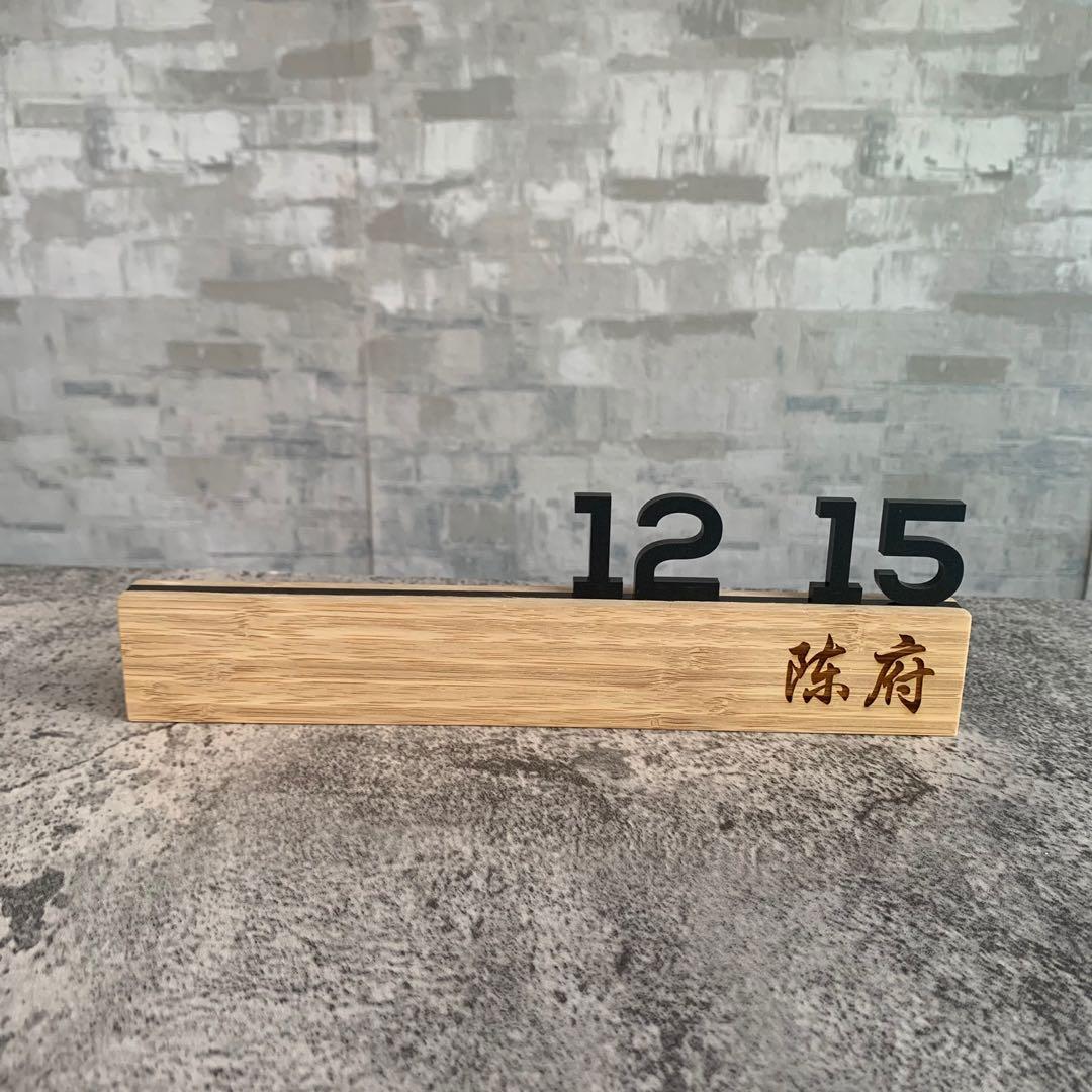 New product** Home Unit Signage, Furniture & Home Living, Home Decor ...