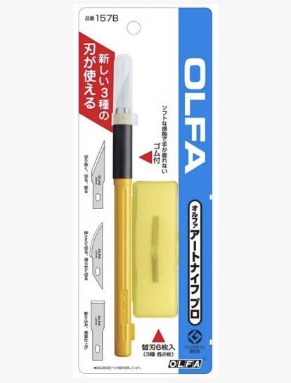 Olfa Art Knife - hobby tool for model kit gunpla craft etc, Hobbies ...