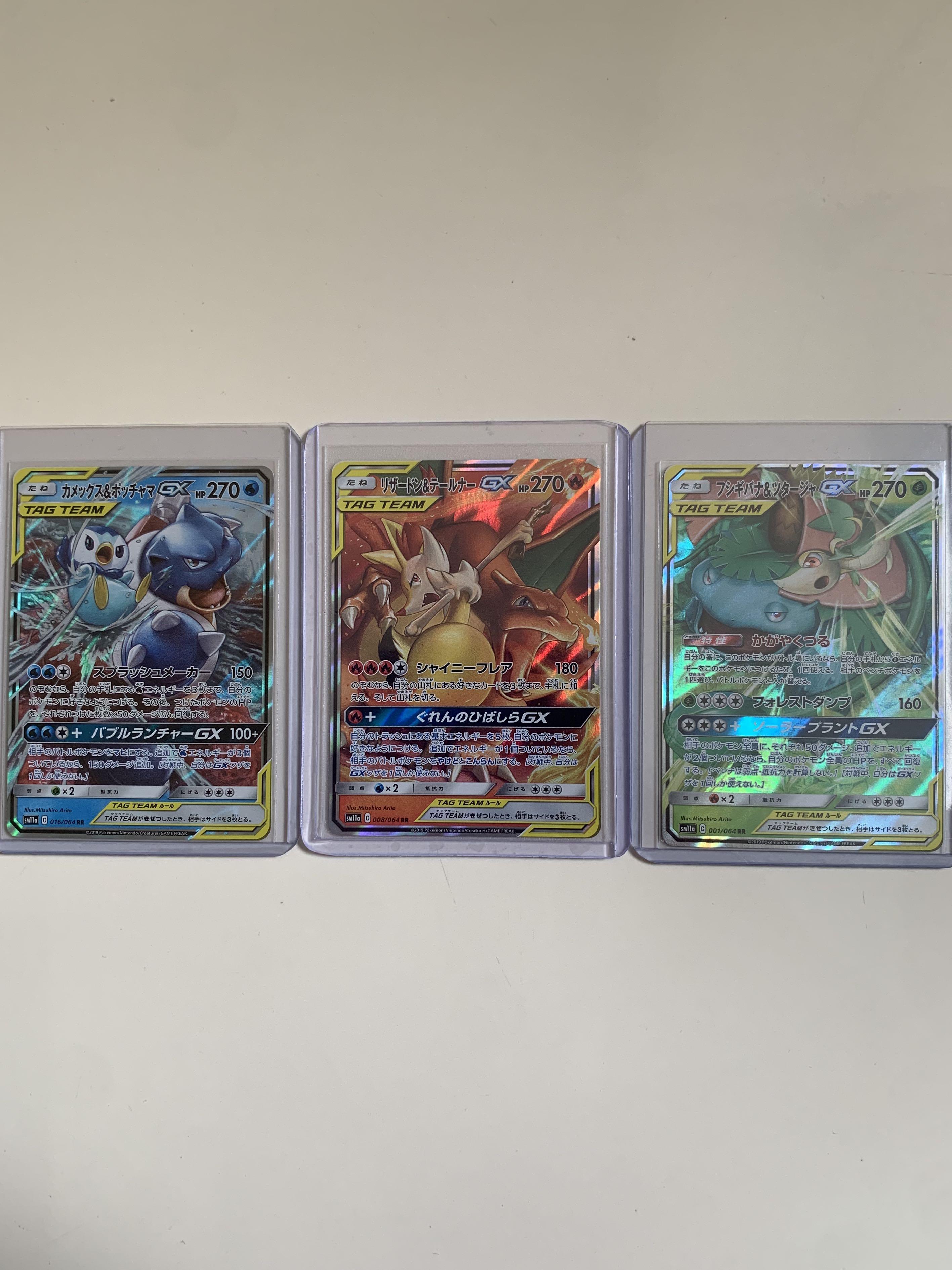 Pokemon Trio GX Pokemon Card Ultra Rare Charizard Braixen Venusaur ...