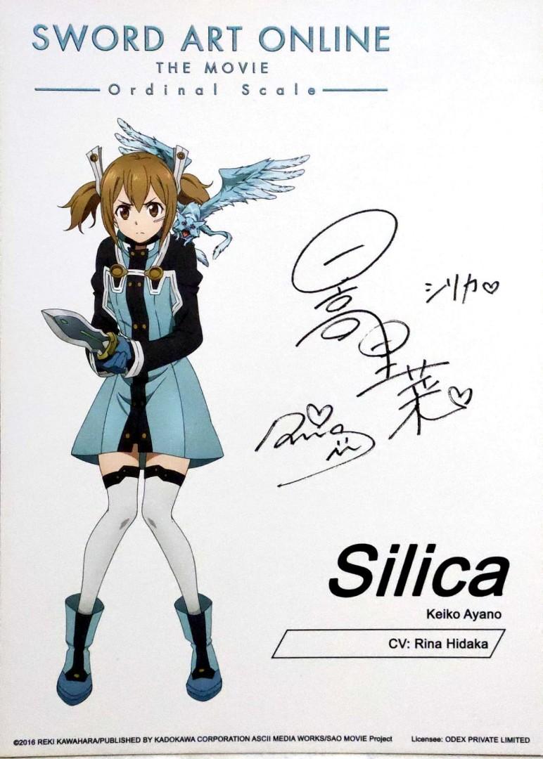 SAO Ordinal Scale Movie Premiere Collectible w/ Autograph, Hobbies ...