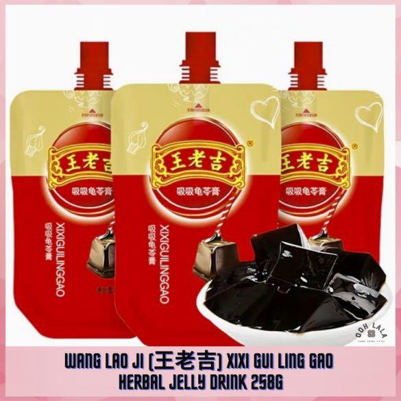 ★SG★ 王老吉 WANG LAO JI HERBAL JELLY DRINK XIXI GUI LING GAO 258G, Food ...