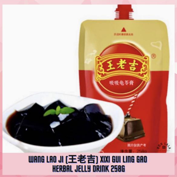 ★SG★ 王老吉 WANG LAO JI HERBAL JELLY DRINK XIXI GUI LING GAO 258G, Food ...