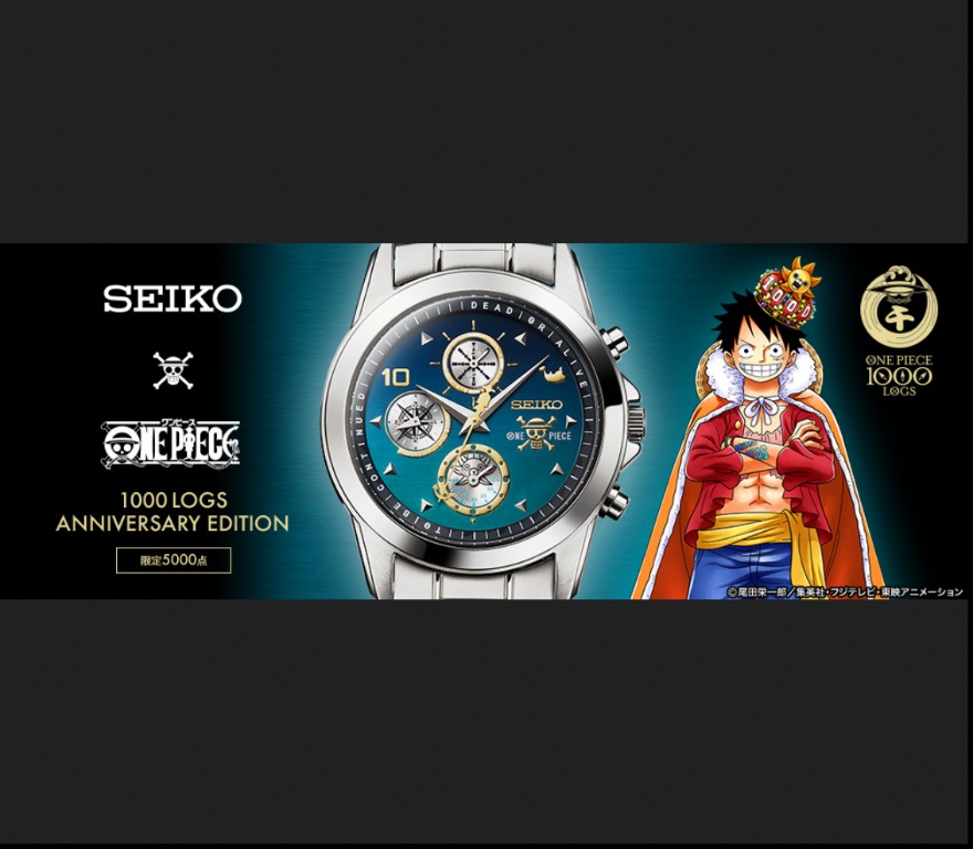「預訂」[日版]海賊王 ONE PIECE x SEIKO 限量手錶 (ワンピース), 男裝, 手錶及配件, 手錶 - Carousell