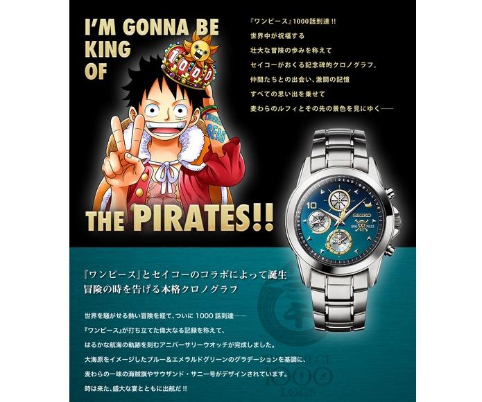 「預訂」[日版]海賊王 ONE PIECE x SEIKO 限量手錶 (ワンピース), 男裝, 手錶及配件, 手錶 - Carousell
