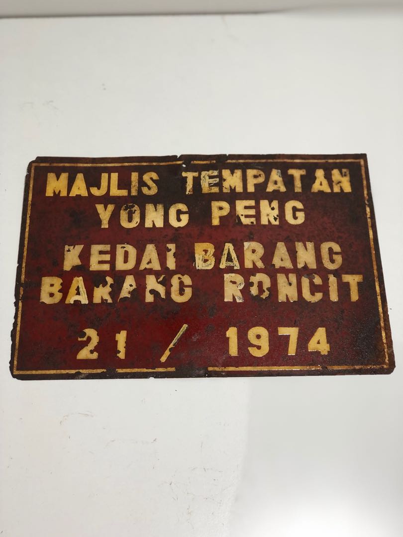 antique vintage sign antik lesen lama kedai barang barang roncit 1974 ...