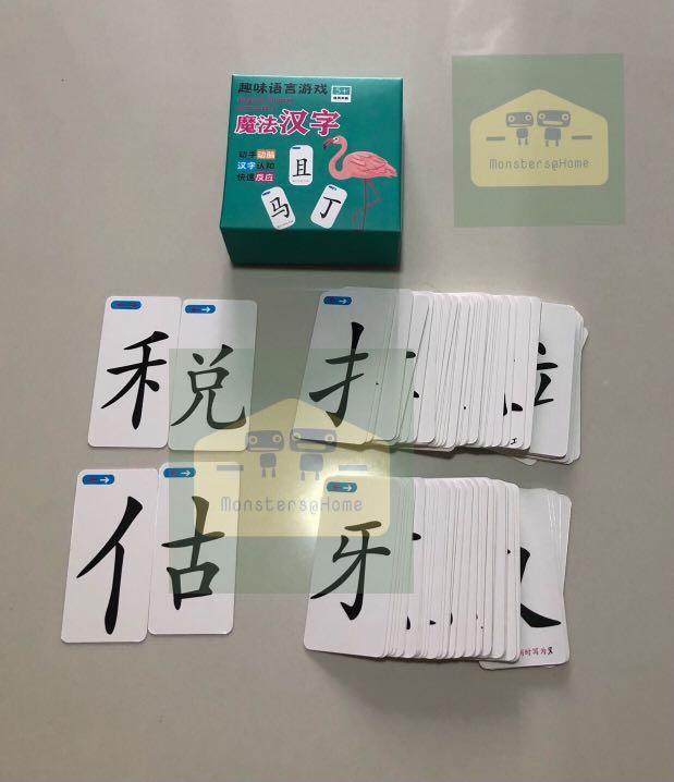 Chinese Characters Cards, Hobbies & Toys, Toys & Games on Carousell