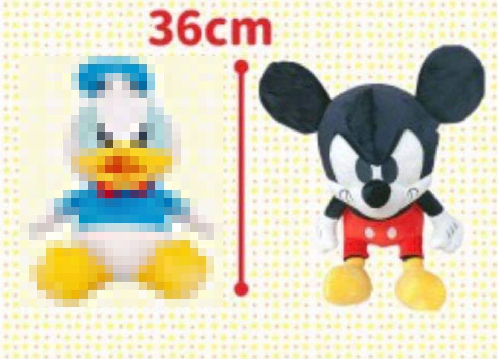 Disney - Angry Plushy Mickey Mouse, Hobbies & Toys, Toys & Games on ...