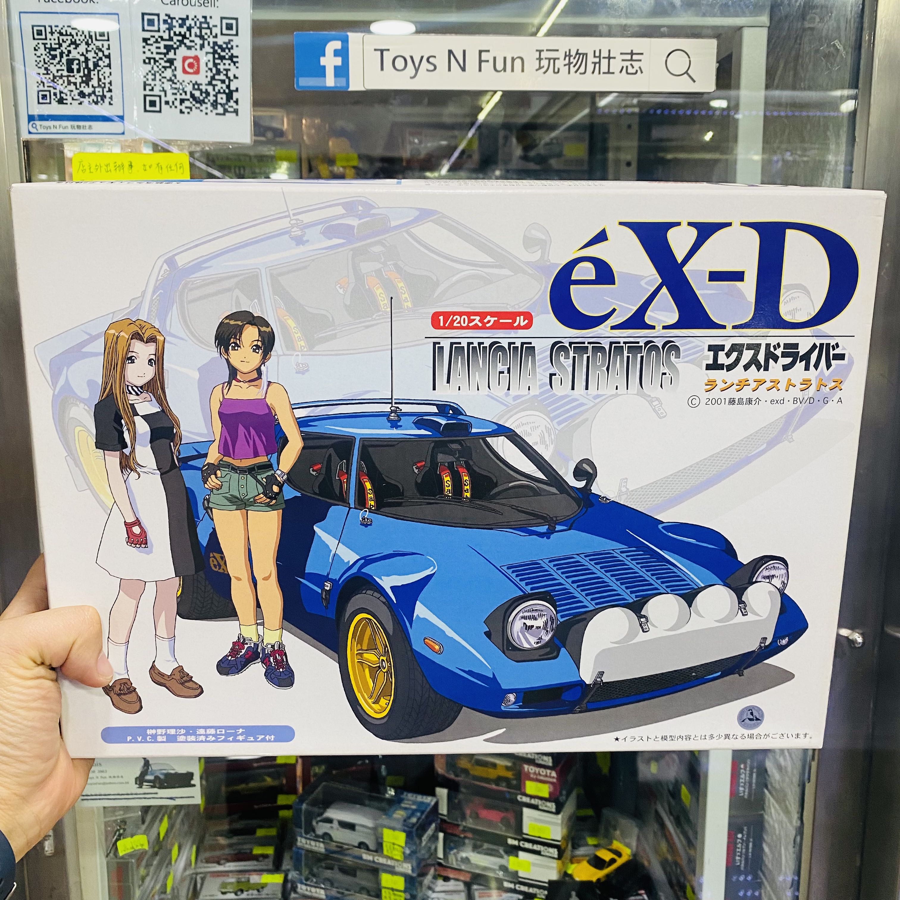 Fujimi eX-Driver 1/20 Lancia Stratos with Figure 富士 1:20 eX-D 極速戰警 極速巡警 領先 模型 連 主角彩色人偶, 興趣及遊戲 ...