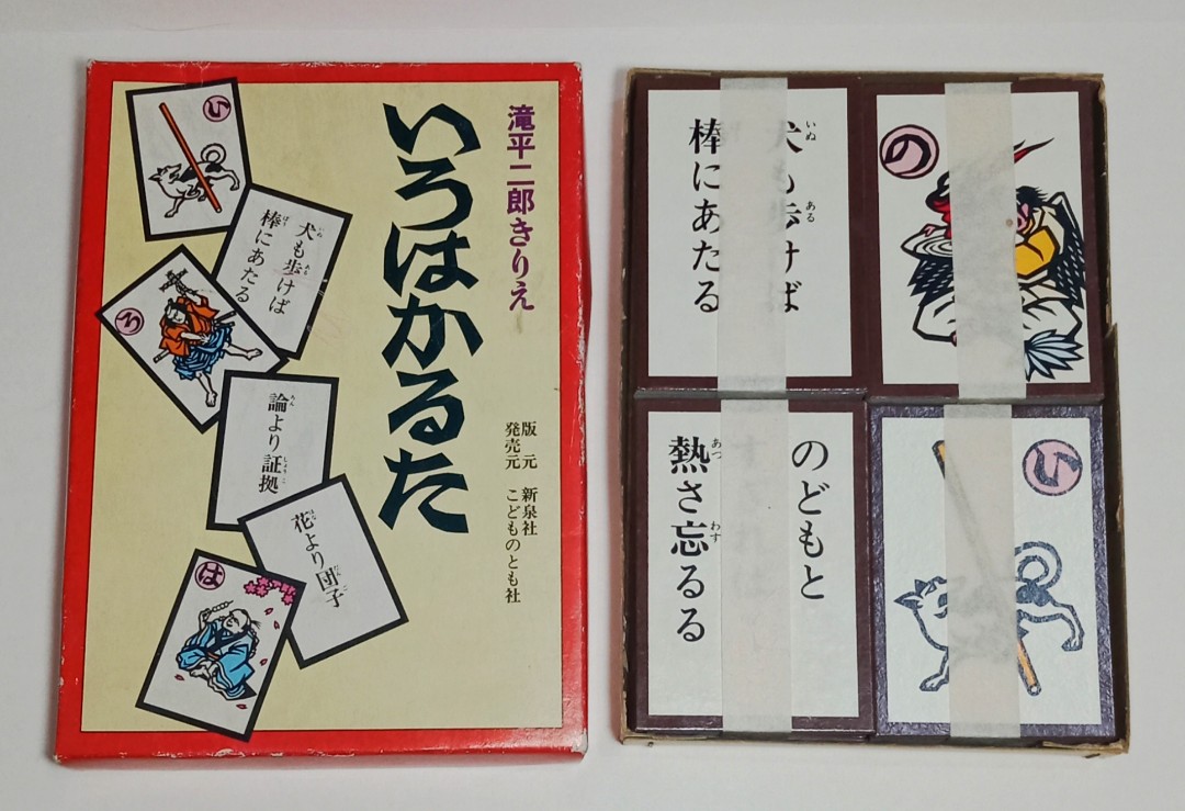 Japanese Karuta Cards Game Set, Hobbies & Toys, Toys & Games on Carousell